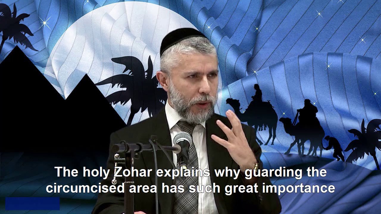 Guarding the Area of Circumcision - Rabbi Zamir Cohen - YouTube