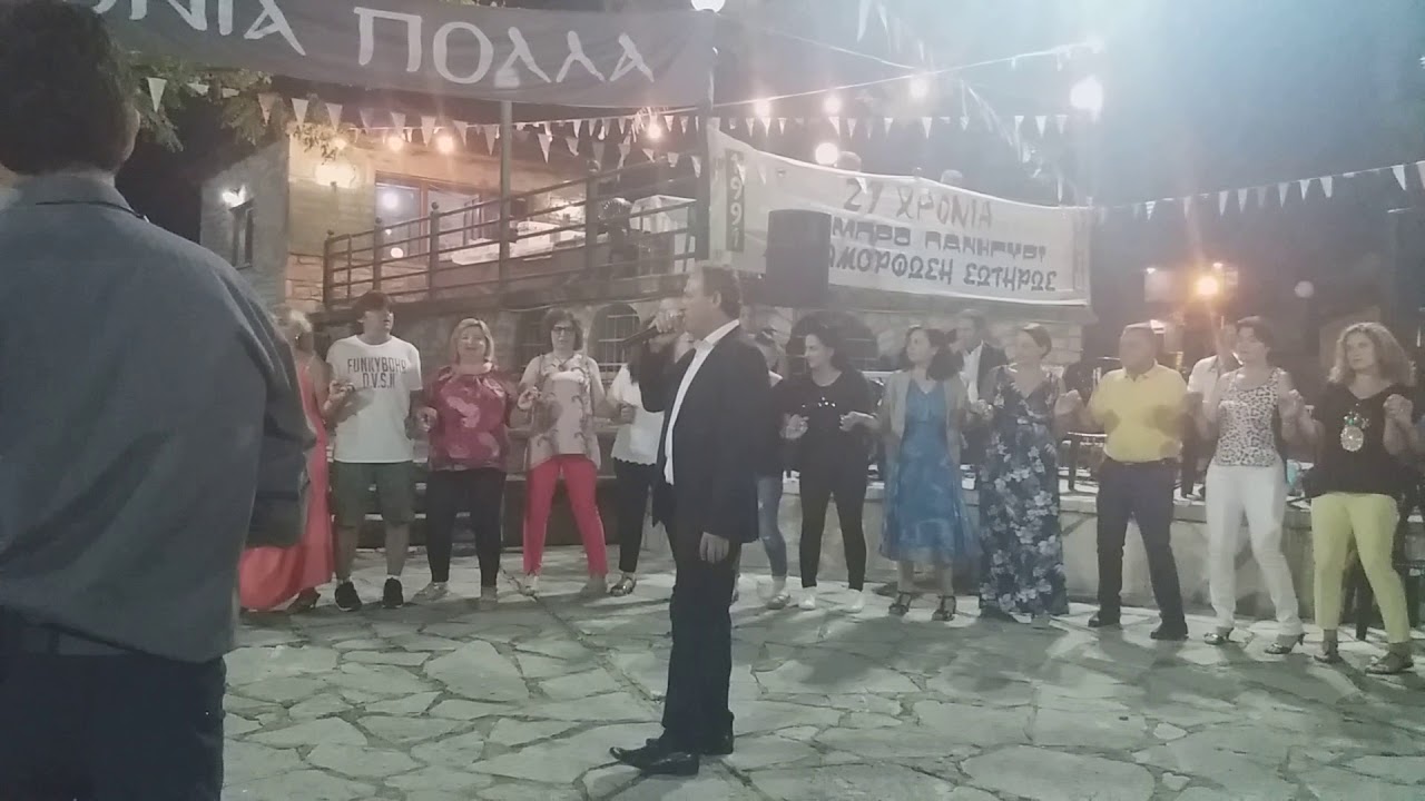 Χορός Θεοδώρας Τζίγκου Σωτήρα 11/08/2018 . - YouTube