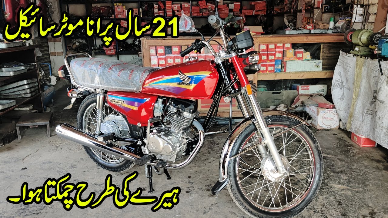 Review Of Down Model Honda CG125 Model 2004 || Online Bike Specialist ...