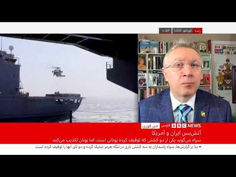 اخبار ساعت شش عصر