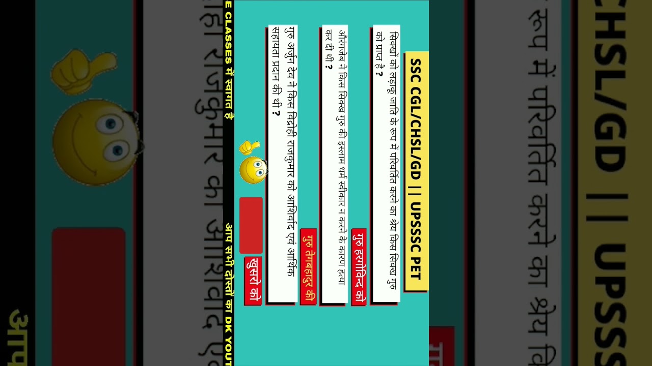 Modern History of India History Gk in Hindi Bhartiya Itihas Most Important Questions Dk Classes ...