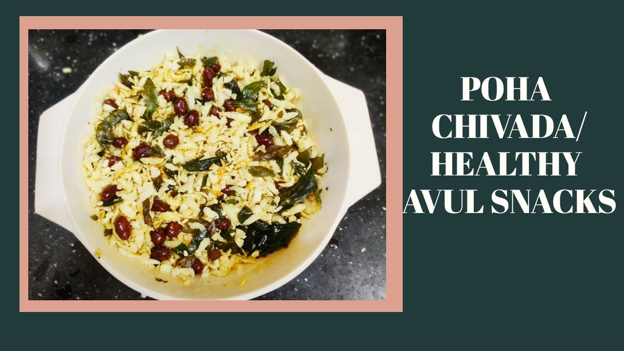 Poha chivda/ Avul snacks/ Flattened rice snacks - YouTube