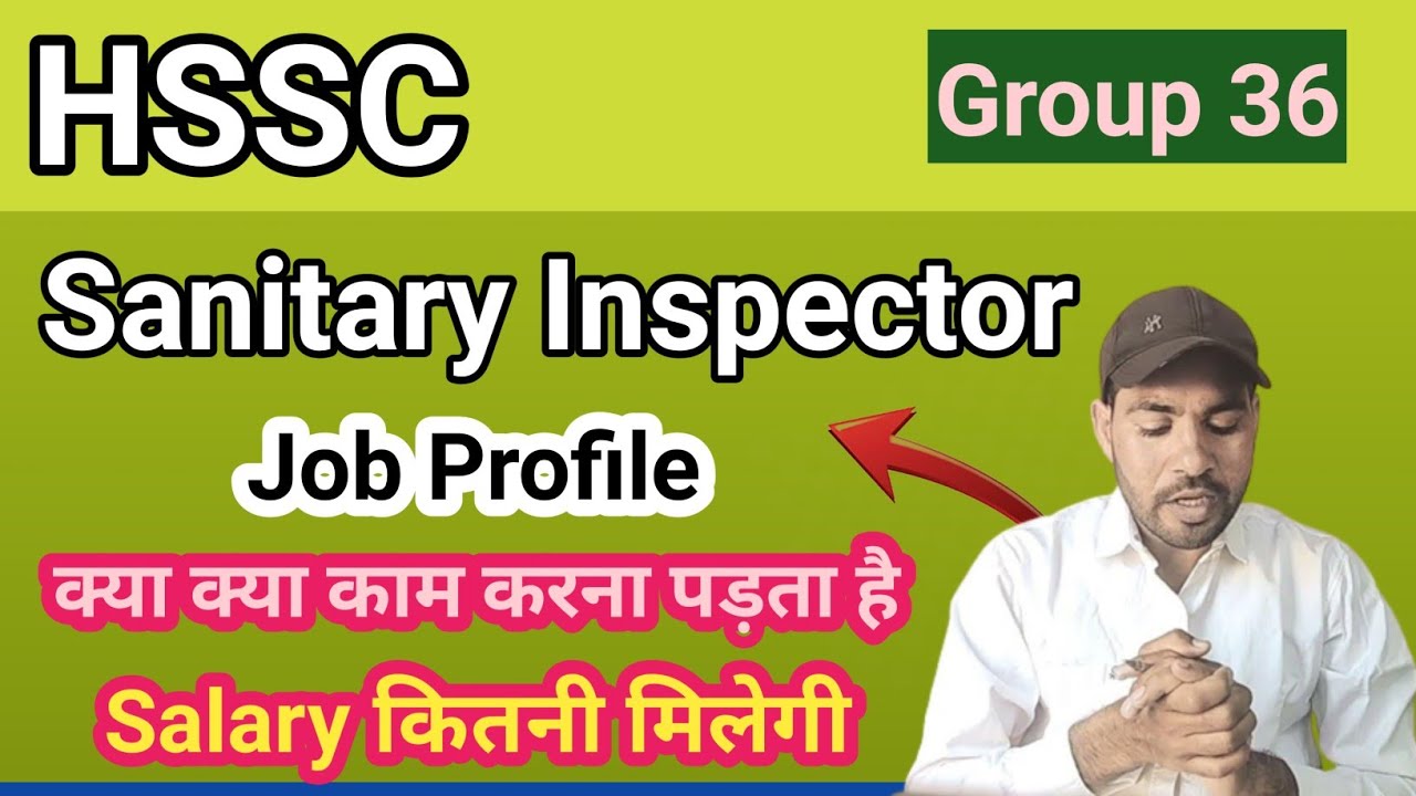 HSSC Sanitary Inspector Job Profile || क्या क्या काम करना पड़ता है ...
