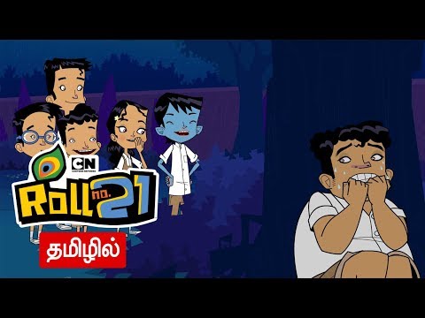 Kris | Golu Moments Compilation 1 (Tamil) | Pogo