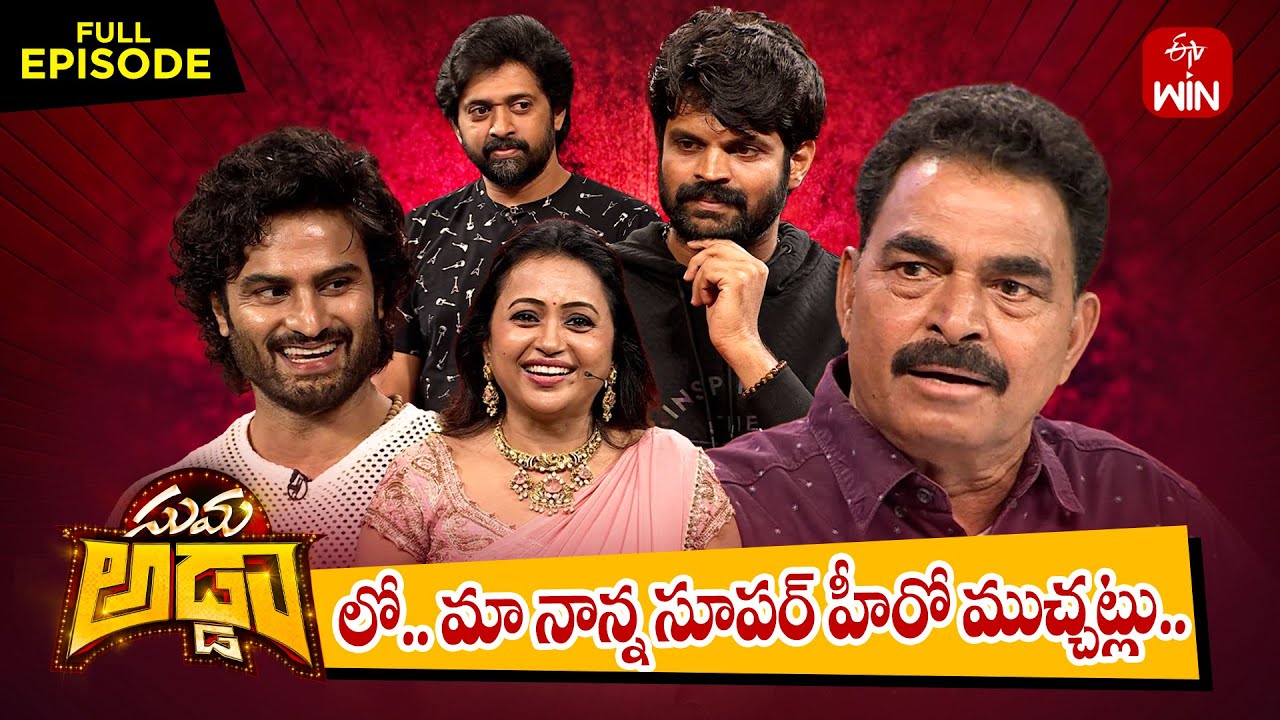 Suma Adda | Game Show| "Maa Nanna Super Hero" Movi Team-Sudheer Babu ...