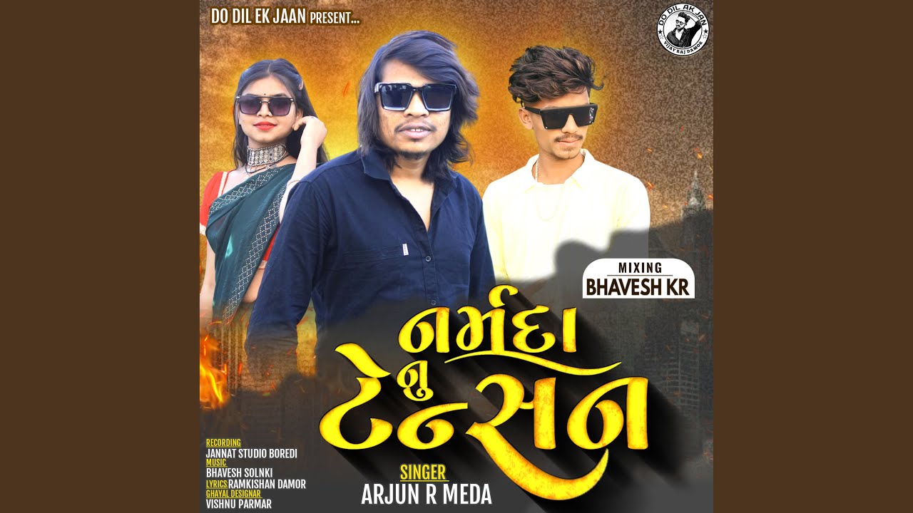 Daaru Pine Aavu Mari Jaanu - YouTube