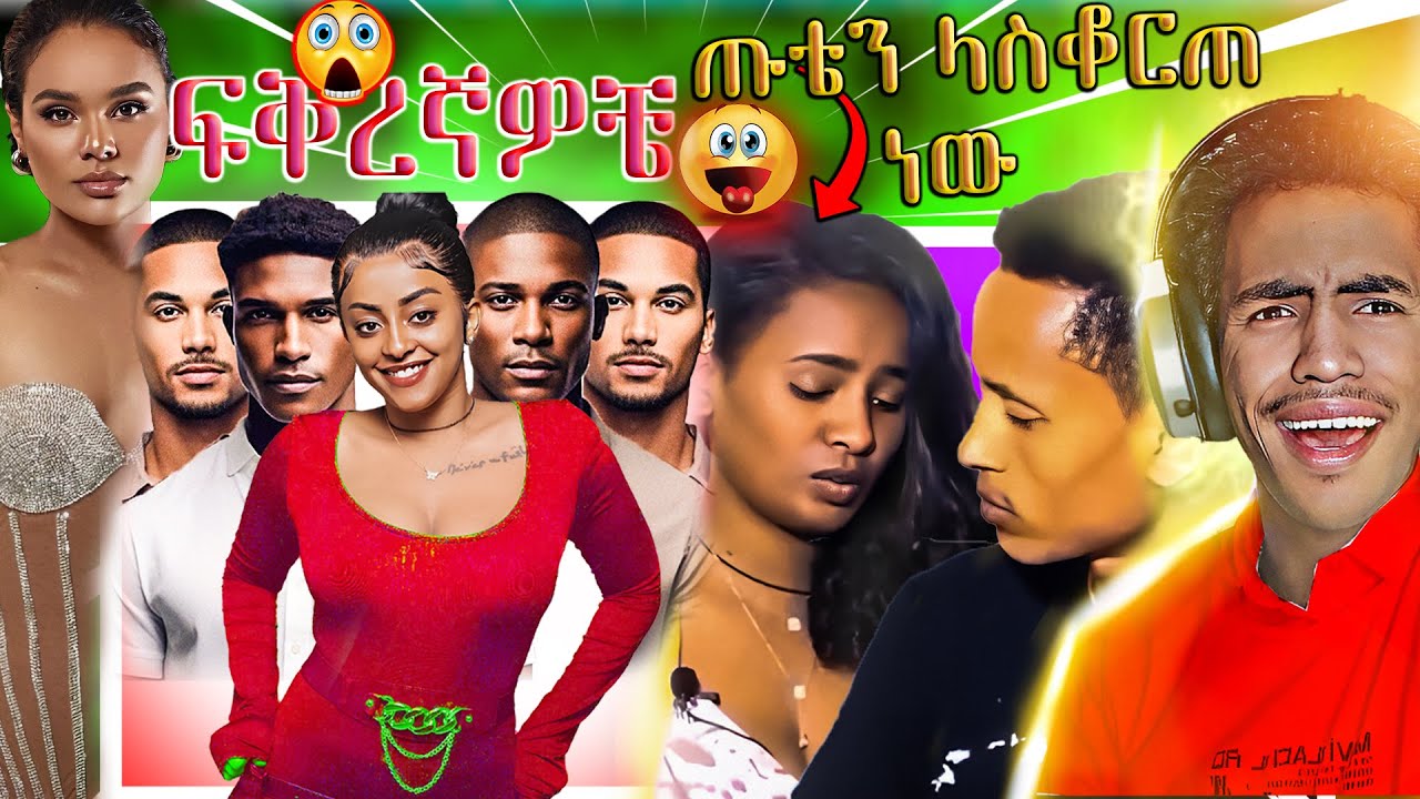 የቪሮኒካ ፍቅረኞች ጡቶን ልታስቆርጠው ነው እና የሳምንቱ አስቂኝ ቪድዮች😂😂😂|NG11 - YouTube