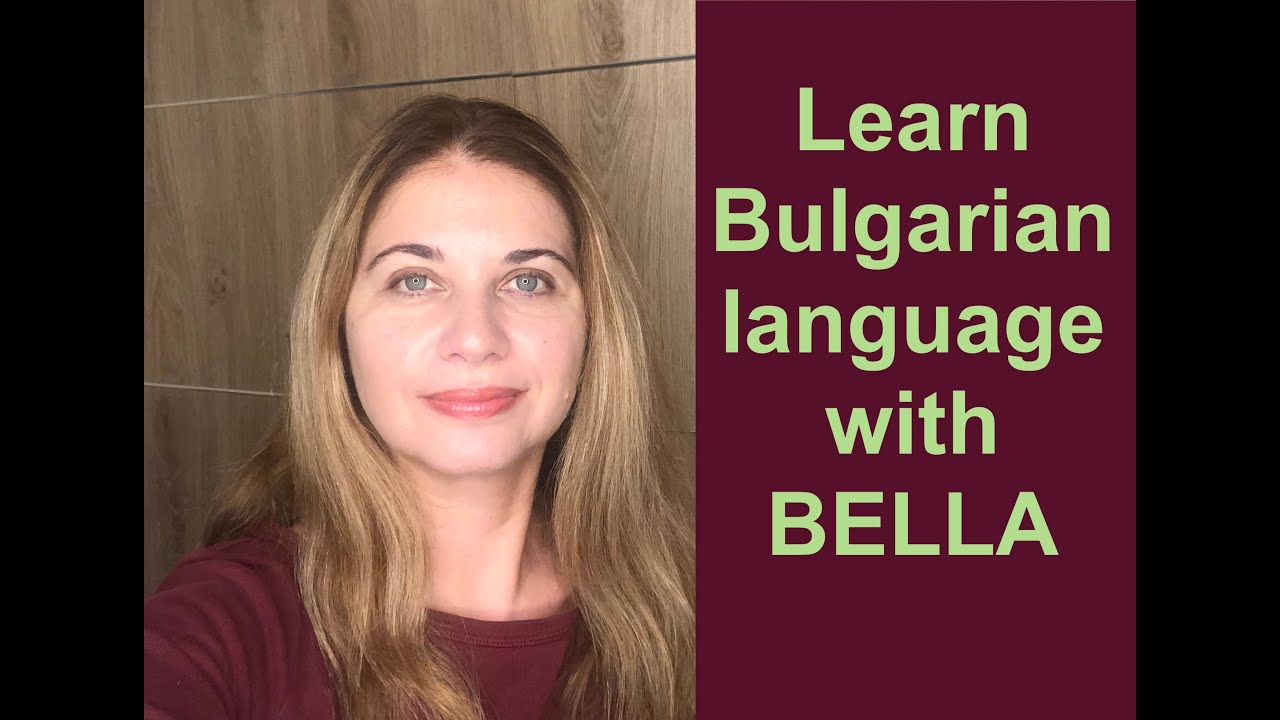 Learn Bulgarian language - YouTube
