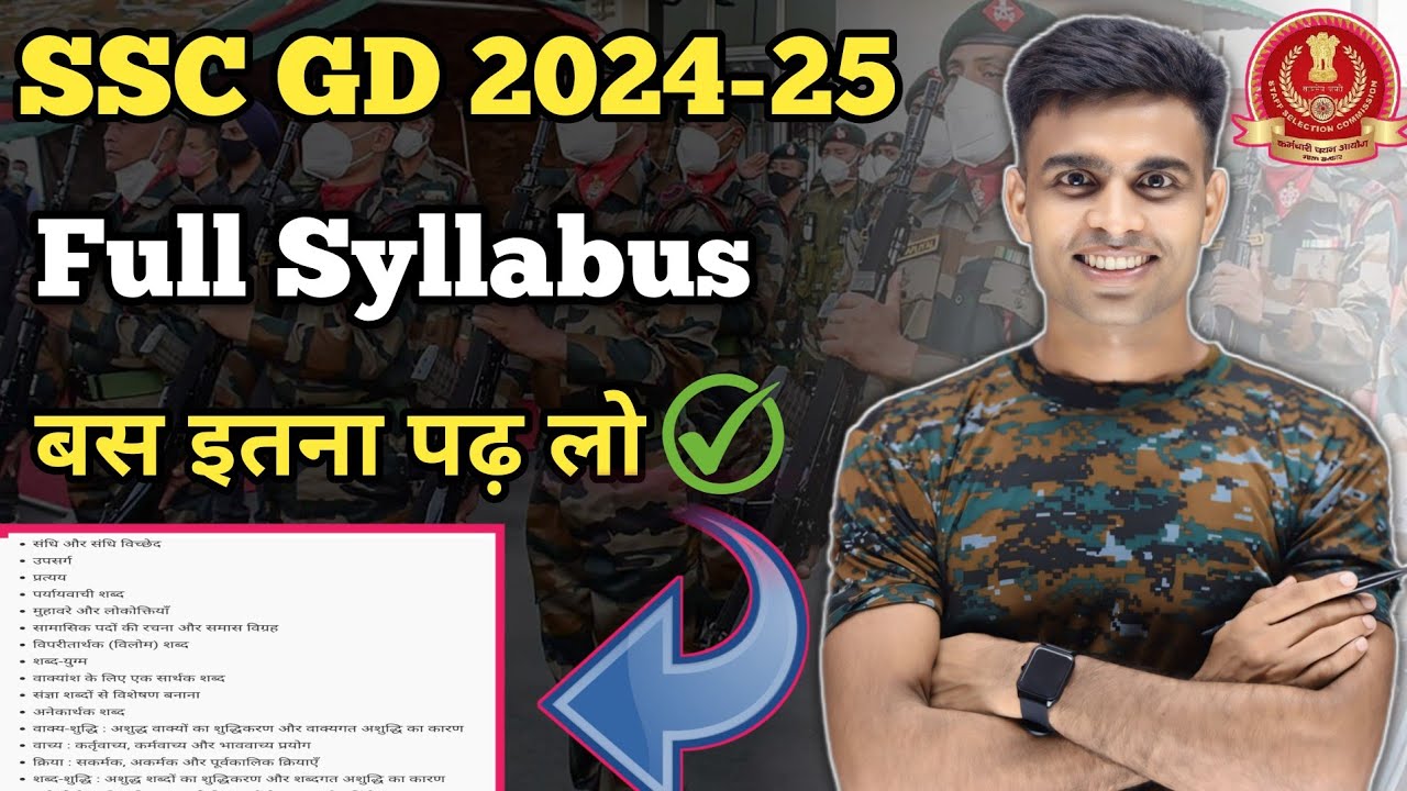 SSC GD Full Syllabus 2024-25 | SSC GD New Syllabus 2025 | ssc gd ...