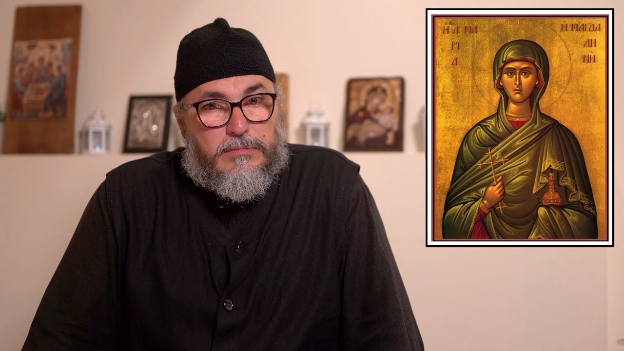 ΗΤΑΝ Ή ΔΕΝ ΗΤΑΝ ΑΜΑΡΤΩΛΗ Η ΜΑΡΙΑ Η ΜΑΓΔΑΛΗΝΗ; – ΑΧΙΛΛΙΟΣ ΜΟΝΑΧΟΣ - YouTube