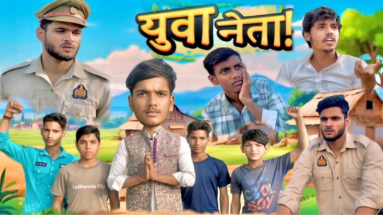 Yuva Neta Ji | युवा नेता | Top Real one | TR1 | Togesh - YouTube