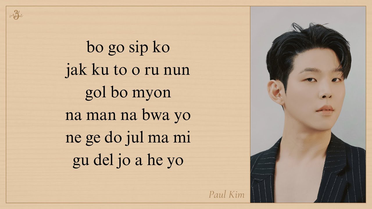 Paul Kim 'Can't Get Over You (Queen Of Tears OST Part 6)' Easy Lyrics ...