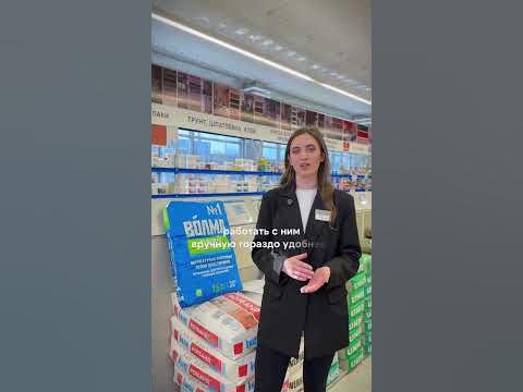 В нашем магазине действует акция: при покупке 10 мешков Волма-слой, 1 ...