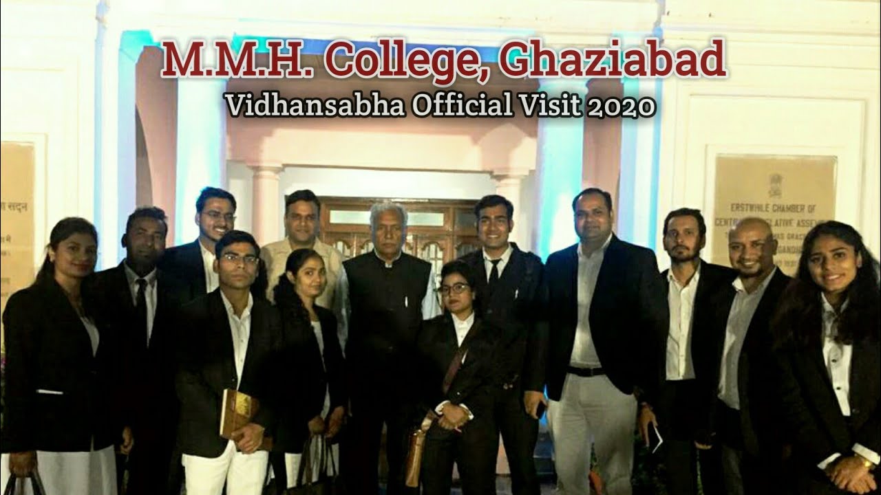 Vidhansabha Official Visit || M.M.H. College, Ghaziabad. - YouTube