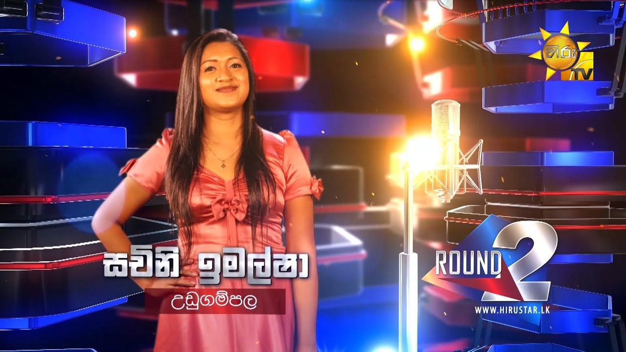 සචිනි ඉමල්ෂා - Sachini Imalsha | Hiru Star Season 3 | Episode 55 - YouTube