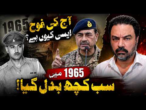 Ayub Se Asim Munir Tak _ Pakistan Army Ka Cover Up Culture Be-Naqab