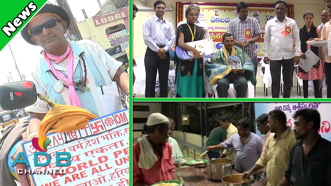 09-06-2019//ADB Channel//ADB News//ADILABAD - YouTube
