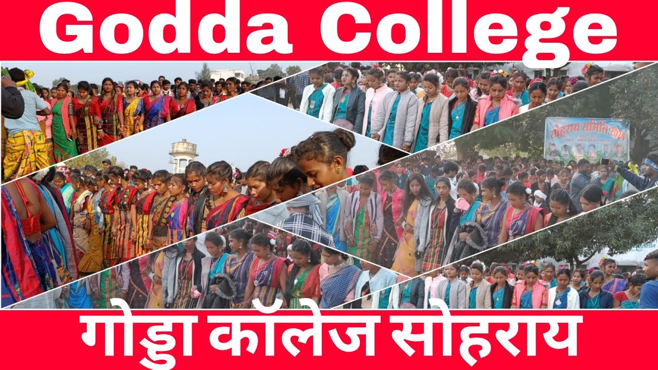Godda college godda sohrai video 2024 - YouTube
