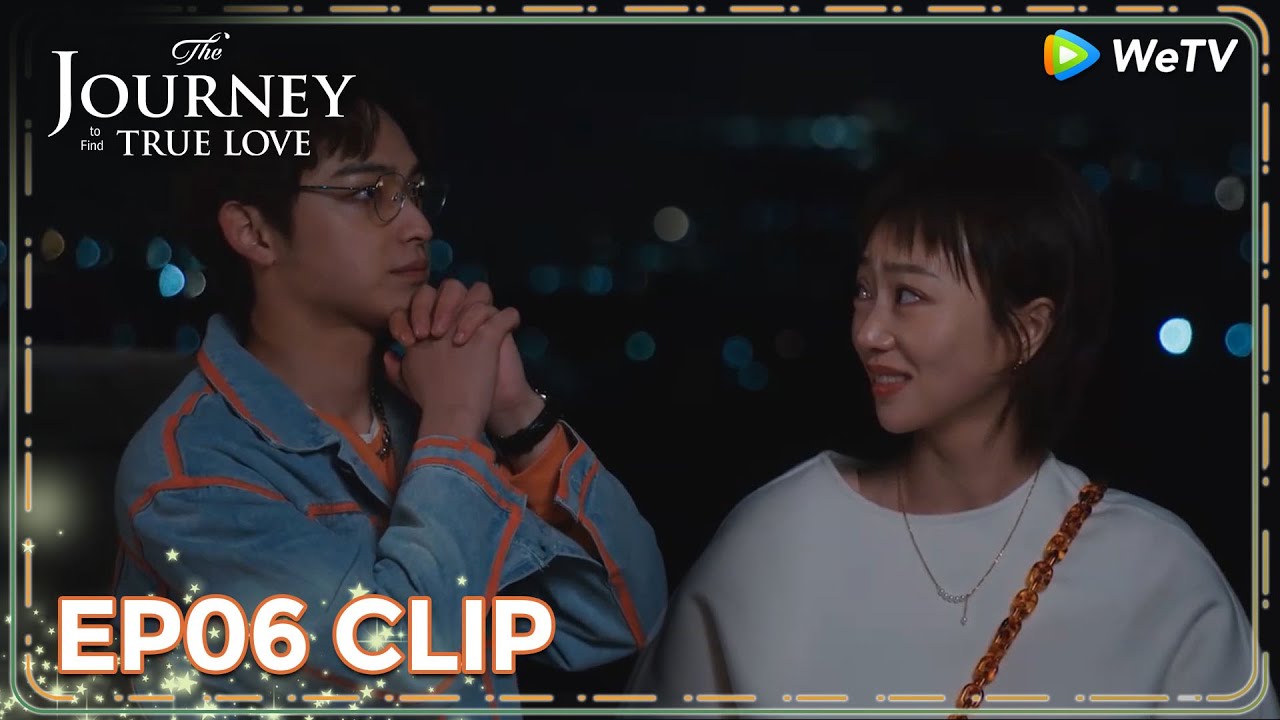 ENG SUB | Clip EP06 | Romantic time~ 💓 | WeTV | The Journey to Find True Love - YouTube