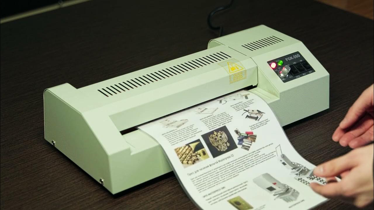 Ламинатор FGK 260 видео работы - YouTube