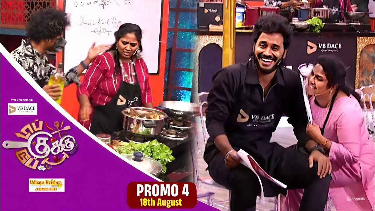 Promo 4 | Top Cook Dupe Cook | 18th August | Sun TV | Media Masons ...