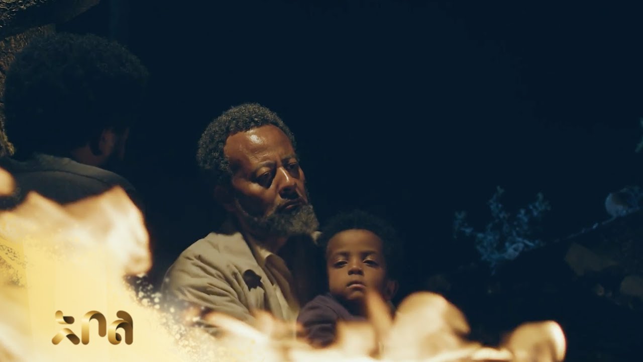 ጊዜውን የሚመጥነው የአቦል ቲቪ አዲሱ ቴሌኖቬላ “ጊዜ” | ጊዜ | ምዕራፍ 1 | አቦል ቲቪ – Gizze | S1 ...