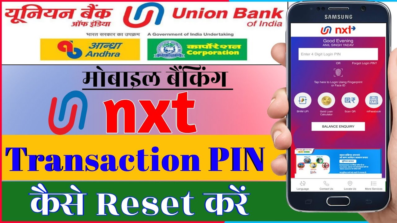 Union Bank of India mobile banking union next ka transaction pin kaise ...