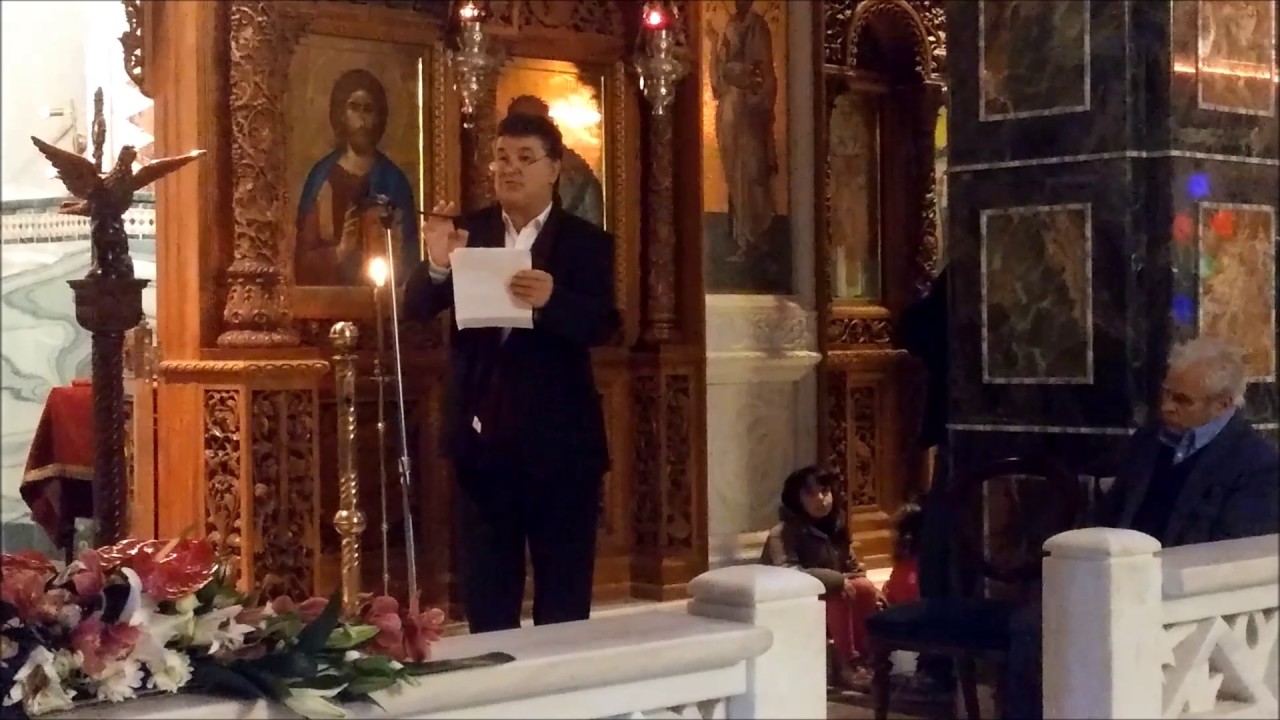 Για τους Τρεις Ιεράρχες - YouTube