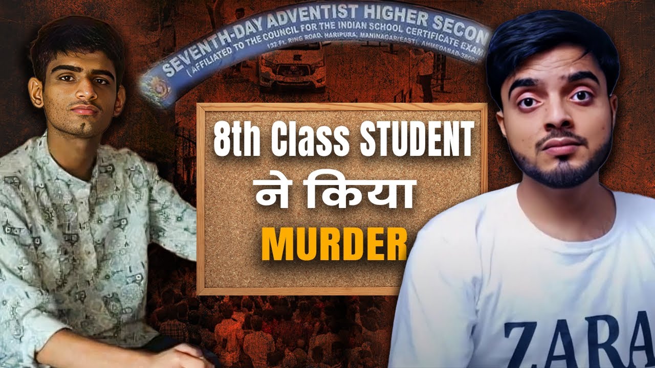 8th Class के Student ने कर डाला MURDER | Dead Mind - YouTube