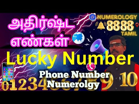 Numerology Tamil 8888 | Phone Number Numerology | numerology ...