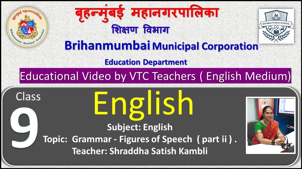 Class 9th English Grammar : Figures of Speech (part ii) by BMC VTC ...