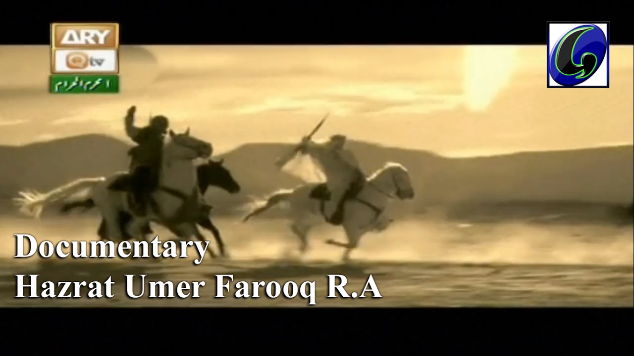 Documentary (Hazrat Umer Farooq R.A) ARY Qtv - YouTube