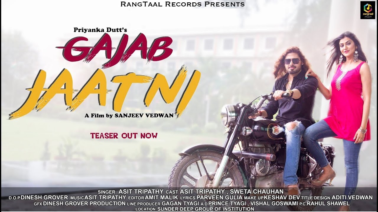 Teaser | Gajab Jaatni | Asit Tripathy Feat Sweta Chauhan | Director ...