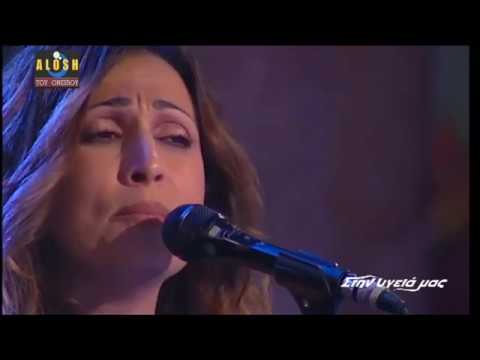 Ελενη Πετα ~ Θαλασσα πλατεια Στην υγεια μας (Romanian subtitles) - YouTube