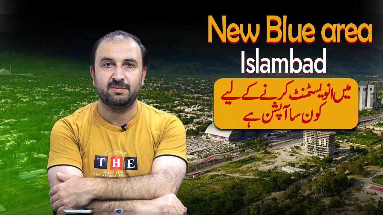 New Blue Area Islamabad | Investment options | Best Investment in ...