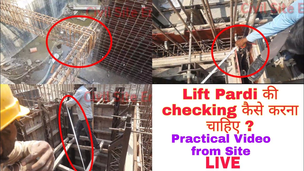 How to check lift pardi before casting || Practical video from site ...