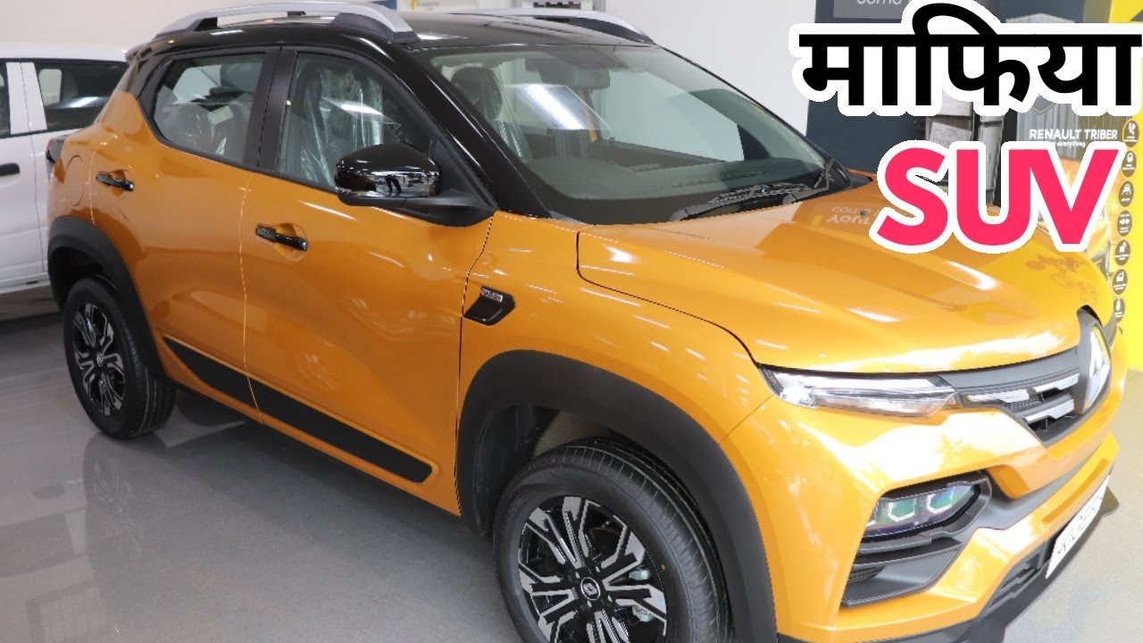 माफिया SUV New 2022 Reanult Kiger RXZ Features Loaded Top Model New ...