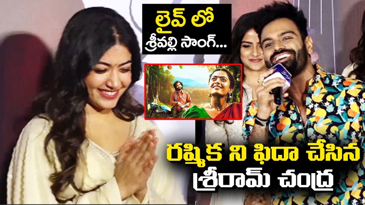 Singer Sriram Chandra Superb Singing In Live @ Baby - Premisthunna Song ...