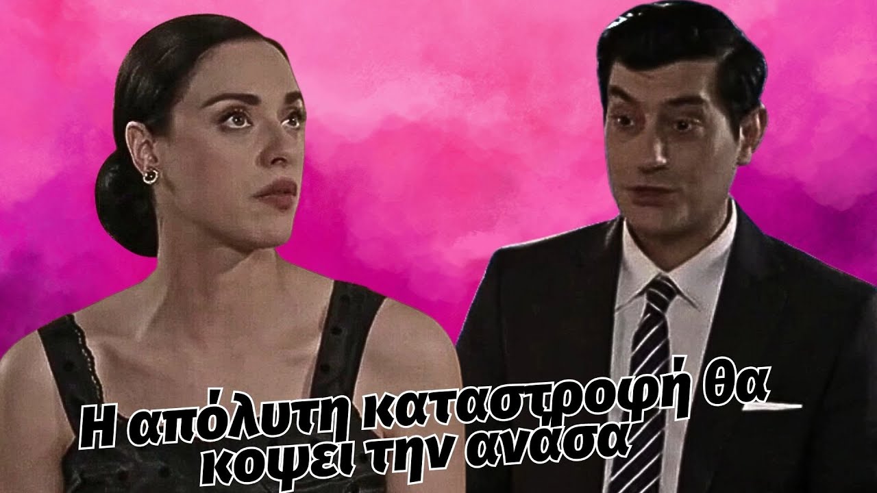 Ο παράδεισος των κυριών spoiler - Η απόλυτη καταστροφή θα κόψει την ...