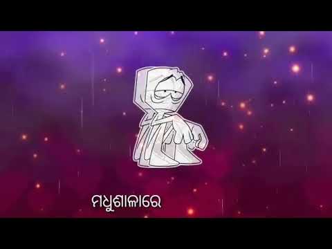 E akhi kanduni ma atma kandunchi madhu salare status video