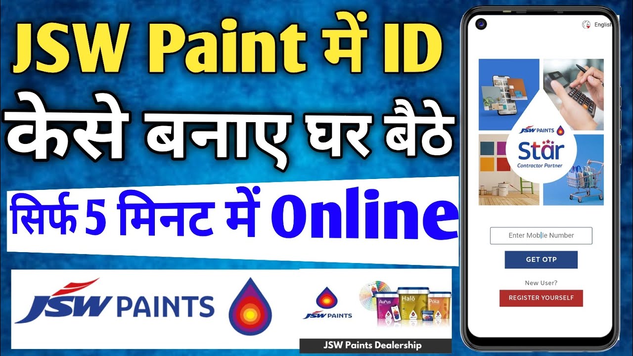 JSW | Paint में (ID केसे बनाए) How to👈 register JWS 🔥 Paint Jsw paint ...