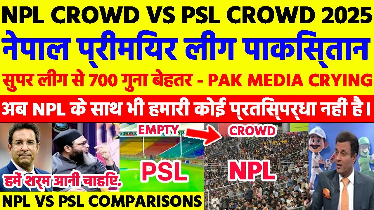 PAK MEDIA CRYING ON NPL VS PSL CROWD COMPARISONS 2025 | NEPAL PREMIER ...