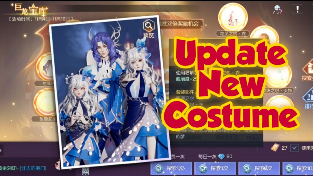 Dragon Raja - New Costume Update - YouTube