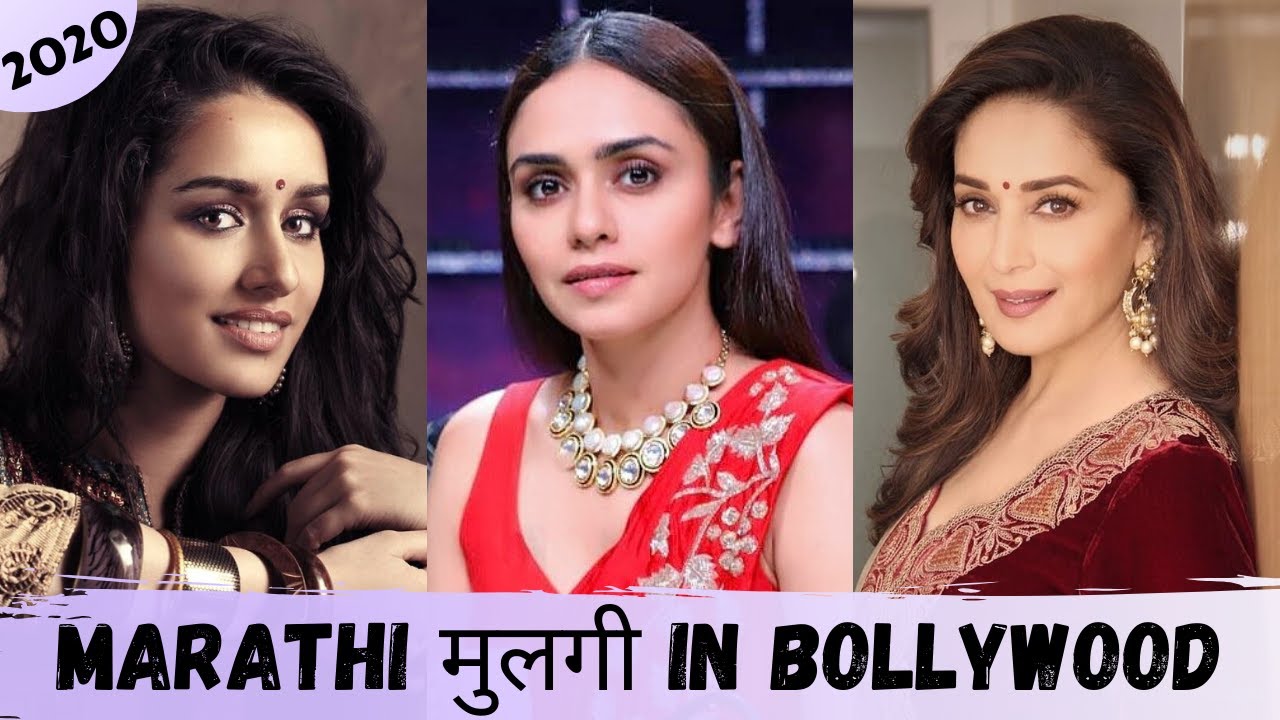 Top 10 Famous Marathi Actress in Bollywood || EXplorers - YouTube