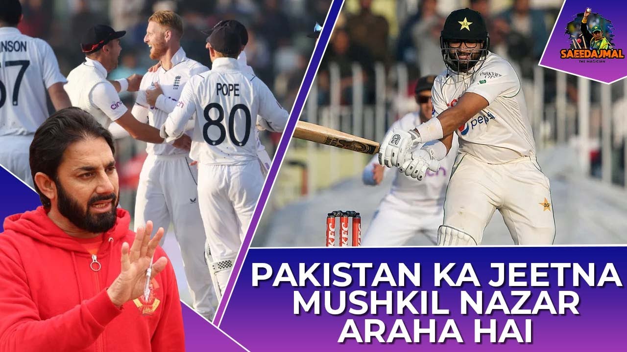 Pakistan Ka Jeetna Mushkil Nazar Araha Hai | Saeed Ajmal - YouTube