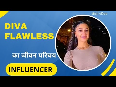 Diva Flawless Biography Hindi, Age, Religion, Country, Lifestyle, Bf, Height #biography