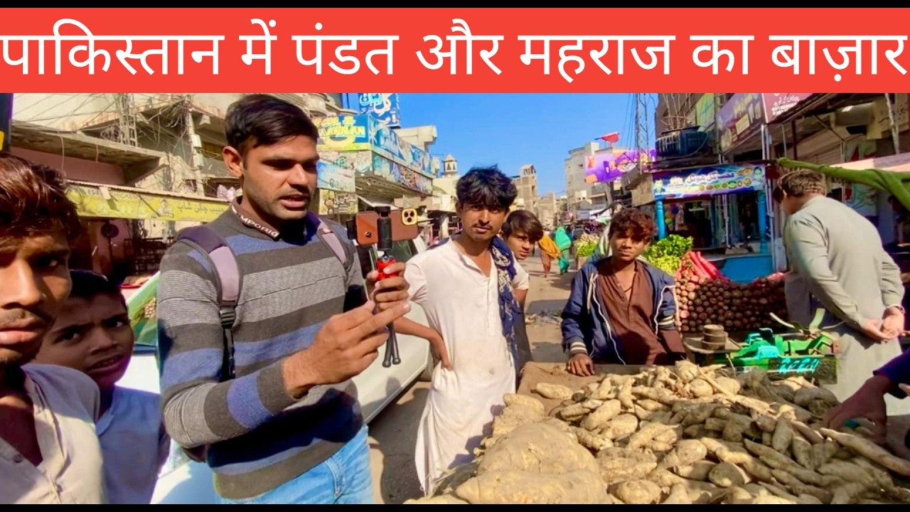 Kachhi Hindu Market in Pakistan || How To Pakistani Hindu business in ...