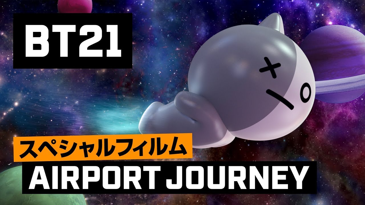 [BT21] BT21's Airport Journey - VAN - YouTube