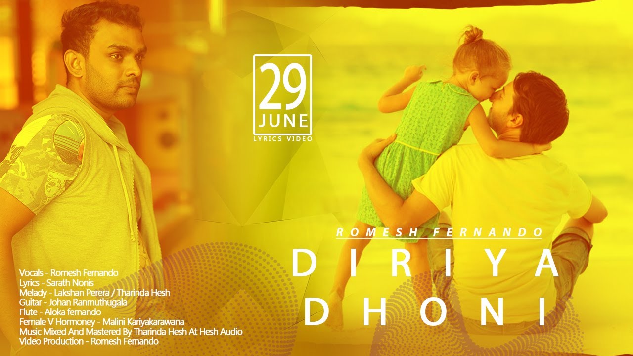 Diriya Dhoni - දිරිය දෝණී - Romesh Fernando - YouTube