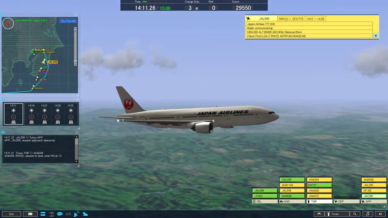 ATC4 | RJTT2 | 14:00 - 15:00 Northbound wind - YouTube